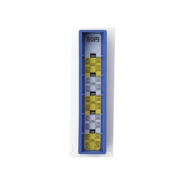 【仕様】●仕様：コインレジ「ＭＲ−２０１０Ｎ」専用の差し替えコインボックス（５０円用）です。※１円用／５円用／１０円用／５０円用／１００円用の差し替えコインボックスは組み合わせを自由に設定することができ、５００円用以外の場所ならどこの場所に...