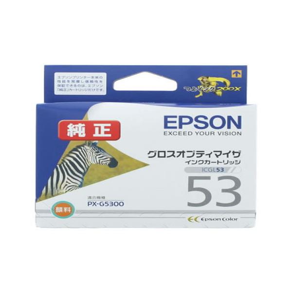 【仕様】ＰＸ−Ｇ５３００　※正常にご使用いただける新品ですが、外箱に若干のキズ、汚れ、または破損がございます。
