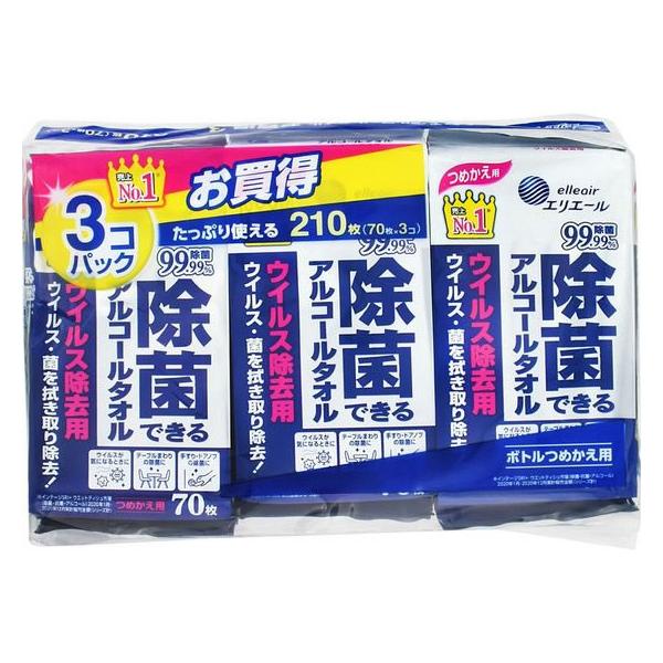 【商品説明】詰替え３個パック。　いつも以上にたっぷり使えて、枚数を気にせずに除菌できます。【仕様】●除菌できるアルコールタオル　ウイルス除去用●つめかえ用●シートサイズ：１３０×２００ｍｍ●高濃度アルコール配合（５０％程度）●一般的な細菌も...