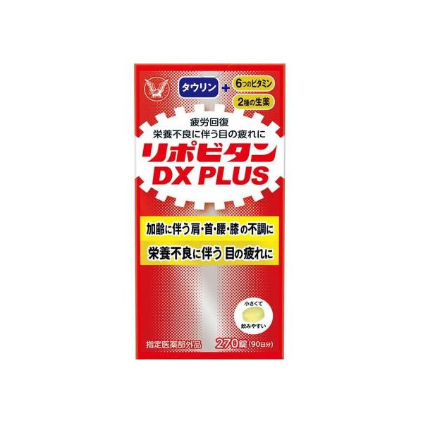 【仕様】●内容量：２７０錠●用法・用量：成人（１５才以上）１日１回３錠を水又はぬるま湯で服用してください。［用法・用量に関する注意］（１）定められた用法・用量を厳守してください。（ほかのビタミン等を含有する製品を同時に服用する場合には過剰摂...