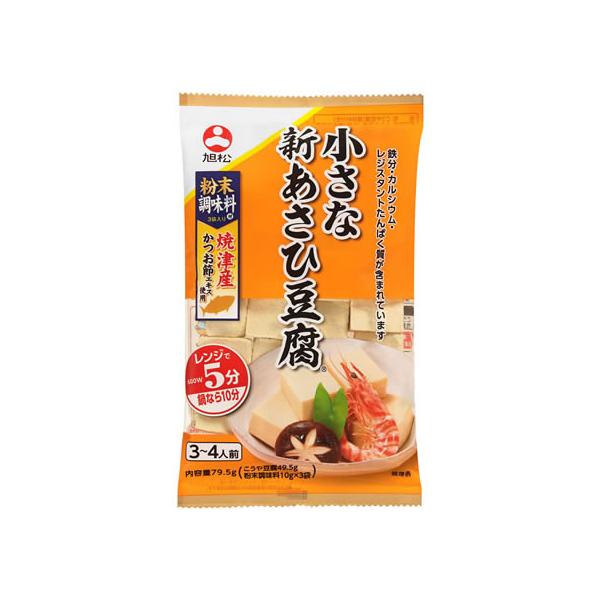 【商品説明】専用の旨味だし付なのでどなたでも手軽にだしのしみ込んだふっくらおいしいこうや豆腐が楽しめます。ひとくちサイズにカット、湯戻し不要、レンジで調理も可能です。【仕様】●注文単位：１袋