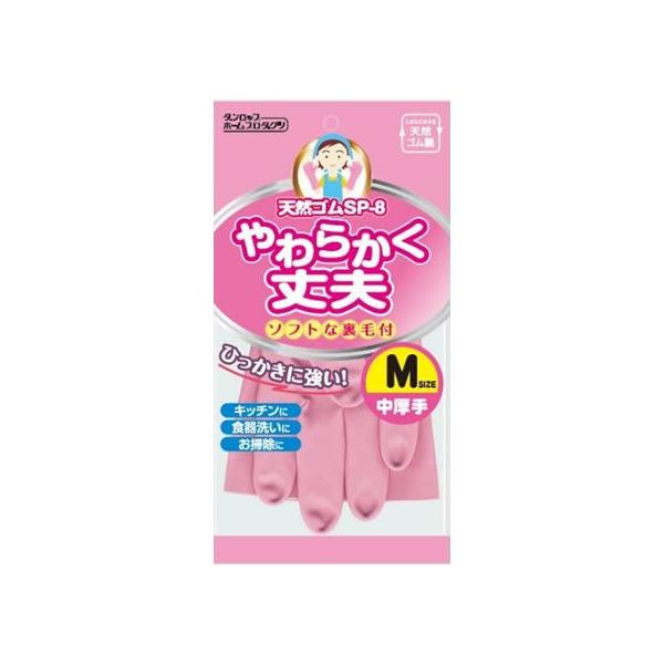 【仕様】やわらかく丈夫な中厚手です。内面には裏毛をつけています。くり返しご使用いただいても、塩化ビニール製に比べて、硬くなったり、縮んだりしにくく、また強度にも優れており丈夫です。　●色：ピンク●サイズ：Ｍ●全長／３００ｍｍ、手のひら回り／...
