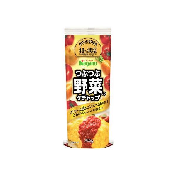 【商品説明】完熟トマトに加え、たまねぎ・にんじんの刻み野菜をたっぷり使用。野菜を刻む手間なく料理にボリューム感を出せるうえ、４０％減塩でやさしい味わい。具材感のあるケチャップとして、炒め物やソース代わりにも活用できるのが特徴。野菜の食感と自...