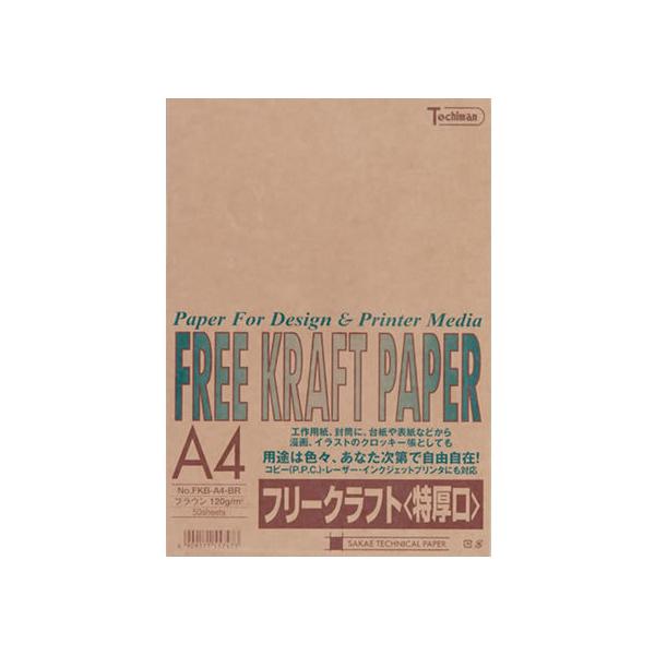 【仕様】強靭性にすぐれ、柔軟性があり、工作および張り紙の補修用・ポップ用・封筒・ラッピング・便箋などいろいろな用途に適した用紙で、レーザー・インクジェットなどのプリンタでも使用できます。　●入数：５０枚●サイズ：Ａ４（２１０×２９７ｍｍ）●...