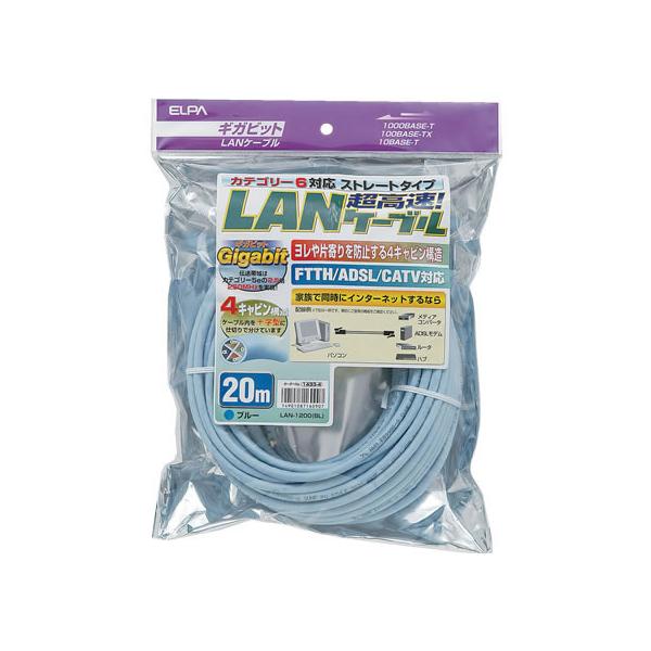 【商品説明】超高速！ギガビットＬＡＮケーブル　ＦＴＴＨ・ＡＤＳＬ・ＣＡＴＶ対応　カテゴリ６準拠　ストレートタイプ　伝送帯域は２５０ＭＨｚ。　ヨレや片寄りを防止する４キャビン構造（ケーブル内を十字型に仕切で分けています）【仕様】●８極８芯用●...