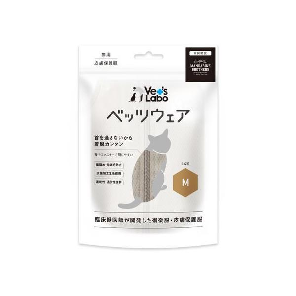 【商品説明】術後の傷口の保護としてや、掻きむしり・傷舐めから皮膚を保護するための日常着として、幅広くご愛用いただけるような素材とデザインにこだわりました。ムレやべたつきを抑える通気性の良いメッシュ素材。洗濯も可能でいつでも清潔に使用すること...