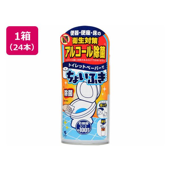 【商品説明】●ワンプッシュでトイレットペーパーを洗浄除菌シートに変え、尿のとびちり、便器や床のちょっとした汚れをすぐに掃除できます。●洗浄、除菌成分の働きでトイレをいつも清潔に保てます。【仕様】cl_t　●注文単位（入数）：１箱（１２０ｍL...