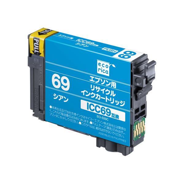 【仕様】●純正型番：ＩＣＣ６９●色：シアン●インク種類：顔料●インク残量表示●注文単位：１本●グリーン購入法適合