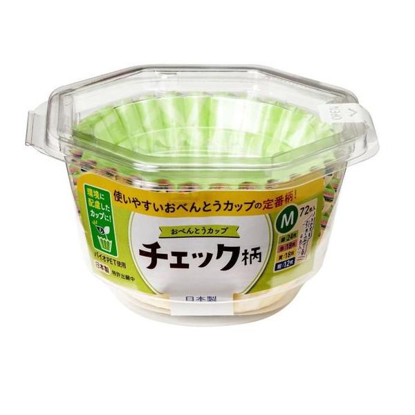 【商品説明】●誰でも使いやすい定番チェック柄のお弁当用おかずカップです。　●スリム２段や子供向けのちいさなお弁当箱にも使いやすい浅型です。　●定番の赤・黄・緑に紺色を追加しています。　●毎日使うものなので、環境にやさしい環境配慮型商品です。...