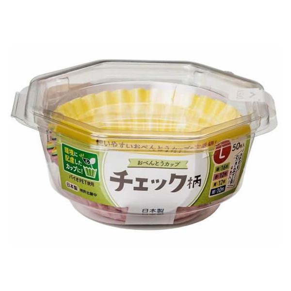 【商品説明】●誰でも使いやすい定番チェック柄のお弁当用おかずカップです。　●スリム２段や子供向けのちいさなお弁当箱にも使いやすい浅型です。　●定番の赤・黄・緑に紺色を追加しています。　●毎日使うものなので、環境にやさしい環境配慮型商品です。...