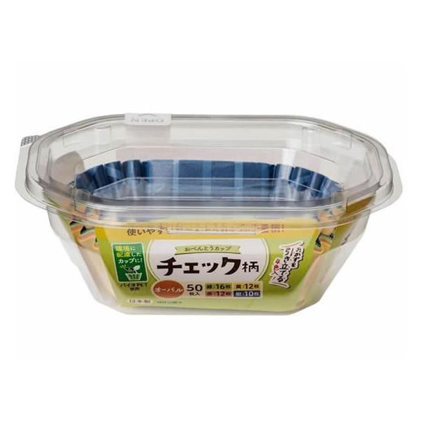 【商品説明】●誰でも使いやすい定番チェック柄のお弁当用おかずカップです。　●スリム２段や子供向けのちいさなお弁当箱にも使いやすい浅型です。　●定番の赤・黄・緑に紺色を追加しています。　●毎日使うものなので、環境にやさしい環境配慮型商品です。...
