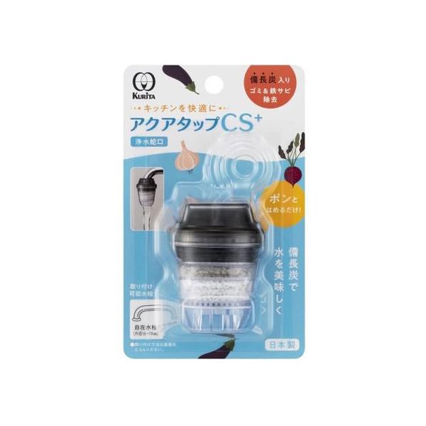 【商品説明】●備長炭が水をおいしくクリーンにします。　●ゴミ・鉄サビを除去します。　●水はねを防止するやさしい水流です。【仕様】●【使用上の注意】　・水温４５度以下でご使用ください。　・使用開始時には黒い水が出ますが、備長炭の微粉末ですので...