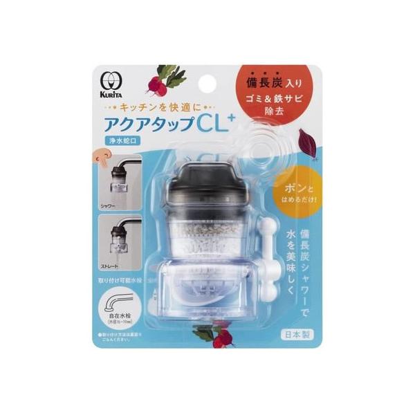 【商品説明】●備長炭が水をおいしくクリーンにします。　●ゴミ・鉄サビを除去します。　●９０度のハンドル操作で水流を簡単に切り替えられます。　●シャワーで洗うと、短時間で効率的に洗え節水効果も期待できます。【仕様】●【使用上の注意】　・水温４...