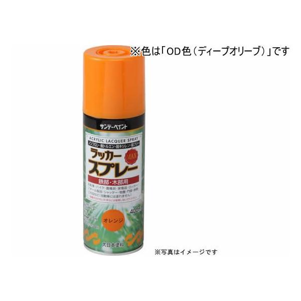 【商品説明】作業効率が良い、超速乾（夏期１５分）タイプ。強靱な塗膜が美しいつやを長期間保ちます。ノンフロン、脱トルエン、脱キシレン、鉛フリーで安心して使用できるスプレーです。用途広がるメタリックタイプもご用意。マーキングや補修に最適な丸吹き...