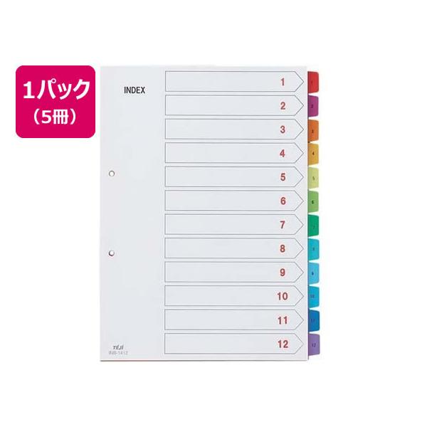 【仕様】●サイズ：Ａ４タテ●外寸法：縦２９７×横２１０（＋見出し１２）ｍｍ●仕様：１２色１２山＋扉紙・数字入り（数字１〜１２）●タブのサイズ：２４×１２ｍｍ●穴数：２穴●穴間隔：８０ｍｍピッチ●紙製扉紙●材質：本体／ポリプロピレン（シート厚...