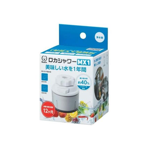 【商品説明】●カルキ臭・カビ臭・鉄サビ等を除去し、おいしい水がいつでも飲めます。　●クラス最大の浄水量、1日10l使用で1年間交換不要です。　●シャワーにすると使用流量が約40％節水できます。【仕様】●サイズ：約70×72×高さ75mm　●...