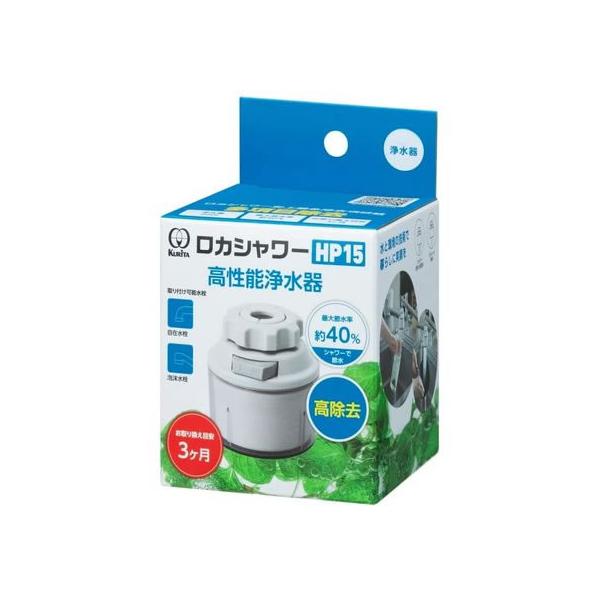 【商品説明】●家庭用品品質表示法で定められた除去対象物質のうち１５物質を除去し、安心でおいしい水がいつでも飲めます。　●最大約４０％の節水効果があり、水道料金の節約にもなります。　●シャワーに切り替えると洗い物に大変便利です。【仕様】●サイ...