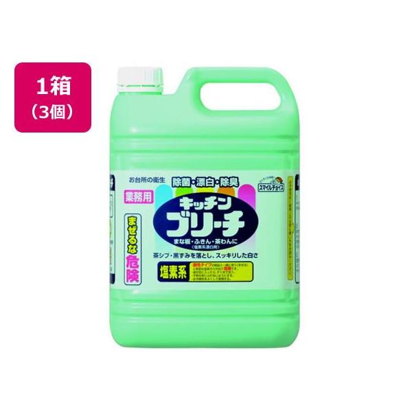 【商品説明】塩素系漂白剤お台所の洗浄漂白！　ふきん、茶わん、まな板の漂白洗浄！　茶シブ、シミを漂白しバイキンや悪臭を除きます【仕様】●サイズ：１２６×２０２×２６０ｍｍ　●成分（材質）：次亜塩素酸ナトリウム（塩素系）、界面活性剤（アルキルア...