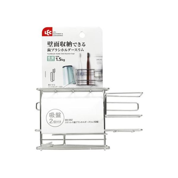 【仕様】●本体サイズ：１７０×５５×９０Ｈｍｍ　●内容量：１個　●材質：本体：ステンレス鋼線（１８−８）、吸盤：塩化ビニル樹脂　●耐荷重：１．５ｋｇ　取付方法：吸盤　●生産国：中国　［吸盤のみで取り付ける場合］　【取り付けられる場所】　吸盤...