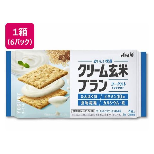 【仕様】【栄養機能食品】（カルシウム・鉄）　カルシウムは、骨や歯の形成に必要な栄養素です。鉄は、赤血球を作るのに必要な栄養素です。　【摂取目安量】１日１〜２個包装を目安にお召し上がりください。　【１日当たりの摂取目安量に含まれる機能の表示を...