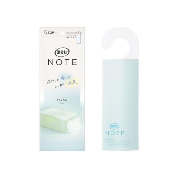 【商品説明】上質で清潔感のある香りが広がり、約２ヵ月間ふわっとやさしく香ります。　クローゼットのこもったニオイ（カビ臭・汗臭など）を消臭します。【仕様】●香り：サボン●用途：クローゼット用