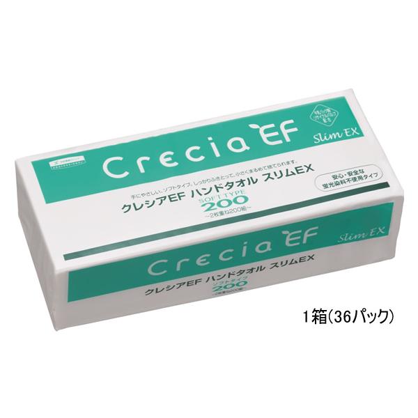 【仕様】「吸収力」と「吸収スピード」が高く、１度の使用枚数を削減し、コストダウン。蛍光染料不使用。　●注文単位：１箱（２００組×３６パック）●２枚重ね●シートサイズ：幅２１８×長さ１７０（折時８５）ｍｍ●材質：パルプ、紙パックリサイクルパル...