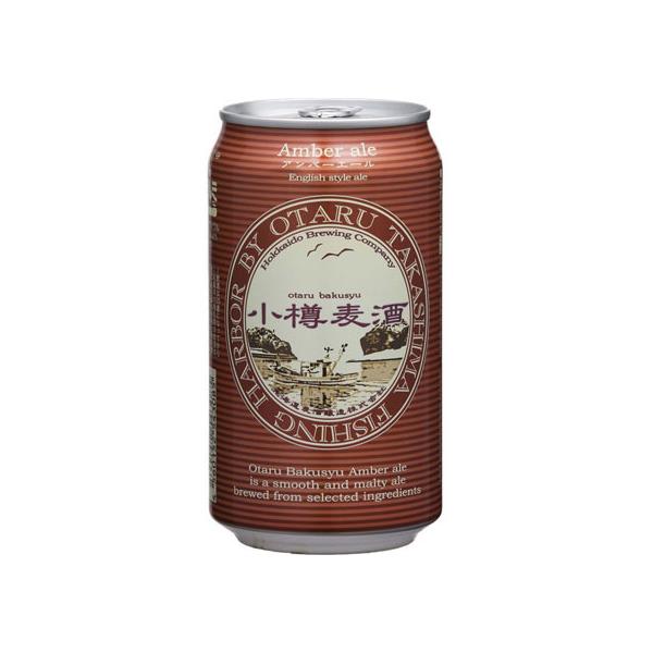 【商品説明】アンバーエール独特の芳醇な香りと苦味が楽しめる、琥珀色のビールです。　Ｉｔ　ｉｓ　ａｎ　ａmｂｅｒ−ｃｏlｏｒｅｄ　ｂｅｅｒ　ｔｈａｔ　ｙｏｕ　Caｎ　ｅｎｊｏｙ　ａ　ｕｎｉｑｕｅ　ｒｉｃｈ　ａｒｏmａ　ａｎｄ　ｂｉｔｔｅｒｎｅ...