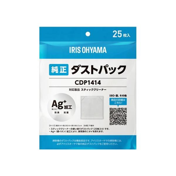 【商品説明】Ａｇ＋（銀イオン）加工により、排気時のニオイを抑えます。【仕様】●対応機種：スティッククリーナー（ＳＢＤ−型、その他）●注文単位：１パック（２５枚）