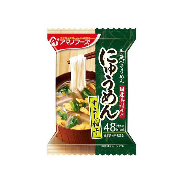 【商品説明】かつおと昆布、椎茸でしっかりとだしを取ったさっぱりとした一品。柚子の香りが効いています。お湯を注ぐとふんわりかき卵とほうれん草がフワッと広がります。岡山県産手延べ素麺、国産具材使用。化学調味料無添加。ちょっと食べたいときにちょう...