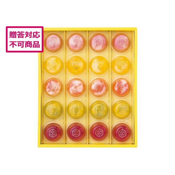 【商品説明】キラキラ輝く、見た目もかわいいプチデザート。【仕様】●内容量：ピーチ＆グレープフルーツ味・アップル＆パイン味・マンゴー＆ライチ味・レモン＆ライム味・カシス＆ストロベリー味各４個・各５２ｇ　●アレルゲン：乳成分オレンジ・大豆・もも...