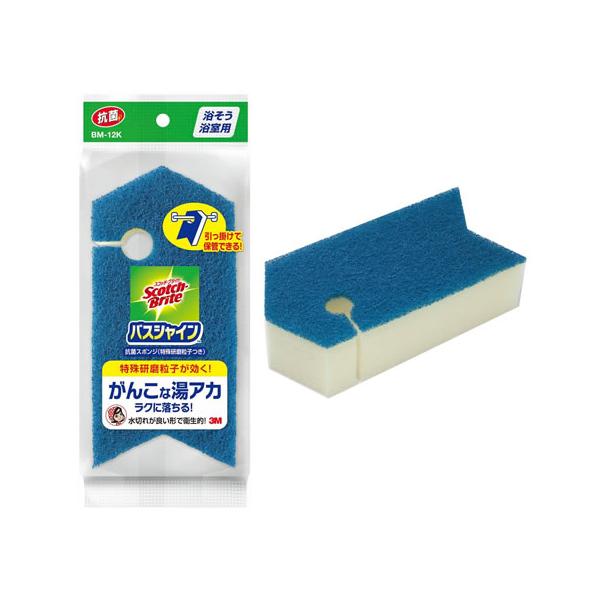 【仕様】ラックやタオルバーに引っ掛けられる水切れが良い形状。●サイズ：７５×１６０×４７ｍｍ●材質：ナイロン不織布（特殊研磨粒子つき）、ウレタンスポンジ●抗菌加工　cl_4　dcl_04