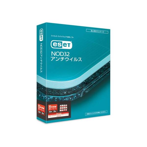 【商品説明】ウイルス対策ソフトに求められる「検出力」「軽さ」「速度」を備えた強力なセキュリティソフトです。WindowsOSもしくは、MacOSの端末いずれか3台まで5年間利用することができるハイブリッド型のパッケージ製品です。※更新用製品...