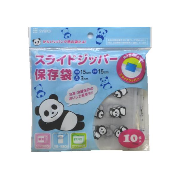 【仕様】●サイズ：横１５０×縦１５０×マチ３０×厚み０．０６ｍｍ●食品衛生法適合●注文単位：１袋（１０枚）