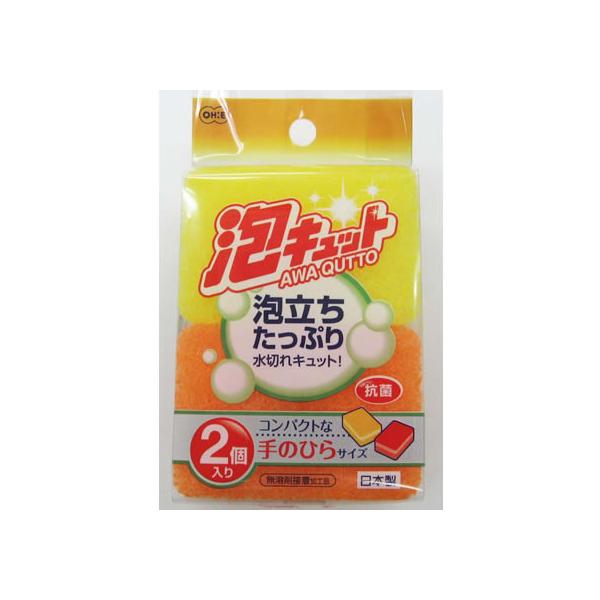 【仕様】●サイズ：８２×５８×３２ｍｍ●色：オレンジ、イエロー各１個●材質：ポリウレタンフォーム、ナイロン不織布●注文単位：１パック（２個）　dcl_03
