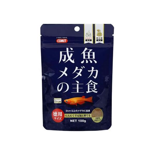 【商品説明】嗜好性が高く免疫力サポートに貢献する「にんにくパウダー」を配合しました。メダカを元気に育てます。３つの善玉菌が消化吸収を助け、排泄物の分解力を高めます。メダカが健康に育つバランス栄養フードです。メダカが食べやすい浮遊性、小粒タイ...