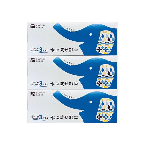 【仕様】●注文単位：1パック（１２０組×３個）●材質：バージンパルプ１００％●３枚重ね●厚手