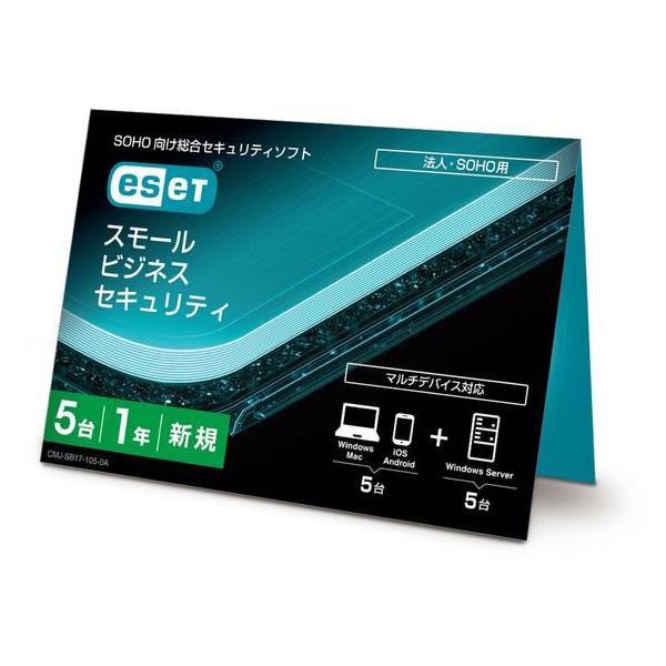 【商品説明】「ESET スモール ビジネス セキュリティ」は、SOHO のニーズを叶えたセキュリティ製品です。個人向け製品のように簡単に導入でき、導入後は自動でバージョンをアップデートするので管理も容易です。Windows/Mac/Andr...