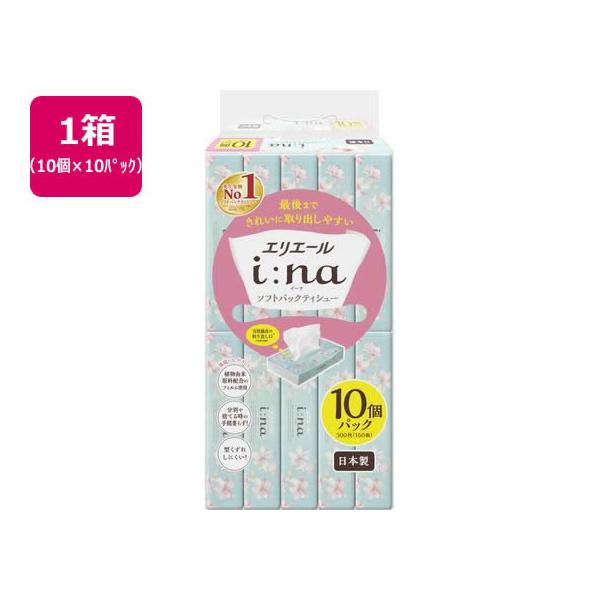 【商品説明】やわらかく、やさしい肌触り。お部屋や水回り、車の中やお出掛けバッグなど、置き場所を選ばず様々なシーンでお使い頂けます。　コンパクトサイズなのでかさばりにくく、１５０組１０個入りでたっぷりお使い頂けます。【仕様】●パルプ１００％●...