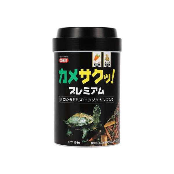 【商品説明】スティック状の「総合栄養食」にカメの大好物の「川エビ」「糸ミミズ」、健康に効果がある「ニンジン」、「リンゴ」を混ぜたフードです。納豆菌、乳酸菌、酵母菌がカメの腸内で善玉菌を活性化させ、腸内細菌のバランスを整えます。また、納豆菌が...