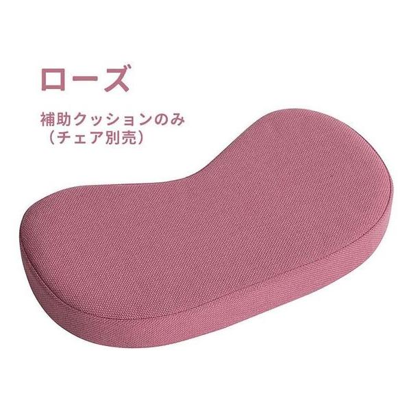 【商品説明】集中力が高まるプロポーションチェア（Ｒ）の別売補助クッション。　身長１１０〜１４０ｃｍのお子様には補助クッションで高さを調節していただけます。　接地面はワンタッチの面ファスナー式で簡単に付け外し可能。【仕様】●カラー：ローズ　●...