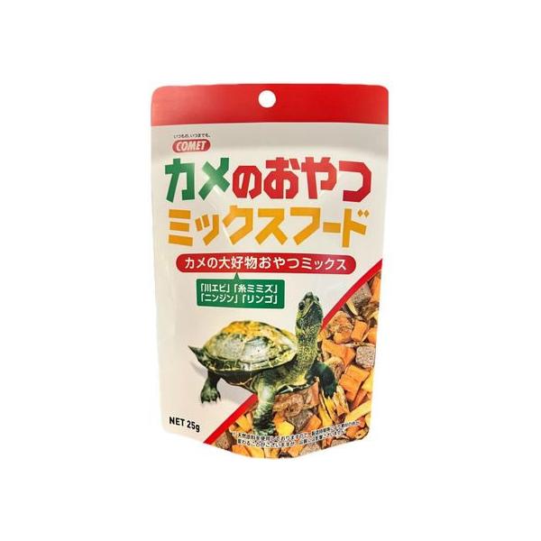 【商品説明】カメが大好きな「川エビ」、「糸ミミズ」、「ニンジン」、「リンゴ」をミックスしました。フリーズドライ製法によってビタミンなどの栄養をそのまま閉じ込めました。【仕様】●原材料：川エビ、糸ミミズ、ニンジン、リンゴ