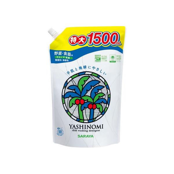 【仕様】●仕様：詰替用（スパウト）●内容量：１５００ｍＬ●用途：野菜・果物・食器・調理器具用●成分：界面活性剤（１６％、アルキルエーテル硫酸エステルナトリウム、脂肪酸アルカノールアミド）　5offcp_08