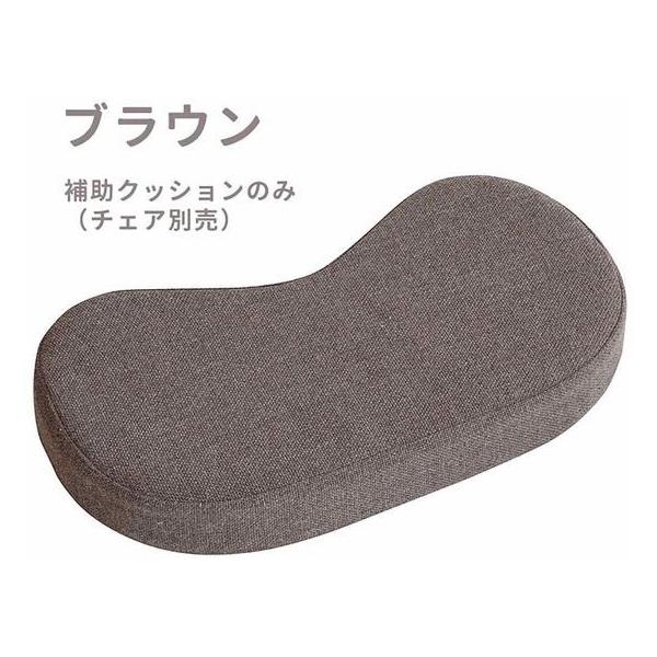 【商品説明】集中力が高まるプロポーションチェア（Ｒ）の別売補助クッション。　身長１１０〜１４０ｃｍのお子様には補助クッションで高さを調節していただけます。　接地面はワンタッチの面ファスナー式で簡単に付け外し可能。【仕様】●カラー：ブラウン　...