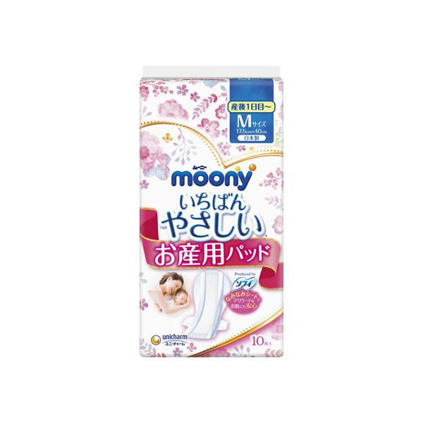 【仕様】産後のデリケートなお肌にも安心して使えます。表面はお肌にやさしいなみなみシート。サイドギャザーまでソフトタッチ。羽つきナプキン形状で使いやすく、さらにズレにくく安心。●Ｍサイズ（１７．５×４０ｃｍ）●産後１日目〜●注文単位：１個（１０枚）