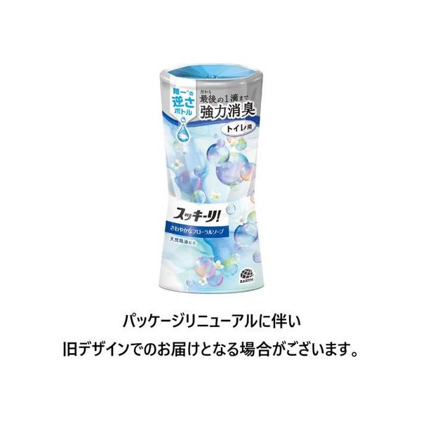 【仕様】Ｗの消臭成分（植物成分、イオン系消臭剤）と香りのチカラでトイレの気になるアンモニア臭や硫化水素臭にしっかり消臭芳香効果を発揮します。　●トイレ用●内容量：４００ｍＬ●フローラルソープの香り●使用期間：約１．５〜３ヵ月間（季節や使用状...