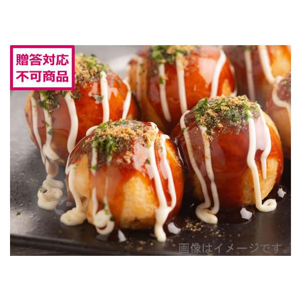 【商品説明】外はふわふわ、中はトロトロ、お出汁がしっかり効いてる´ふわトロ系やわらか食感´のたこ焼きです。レンジでチンするだけの簡単調理。実際にお店で使用している特製オリジナルソース付き。お食事としてはもちろん、おやつや夜食などにも最適です...