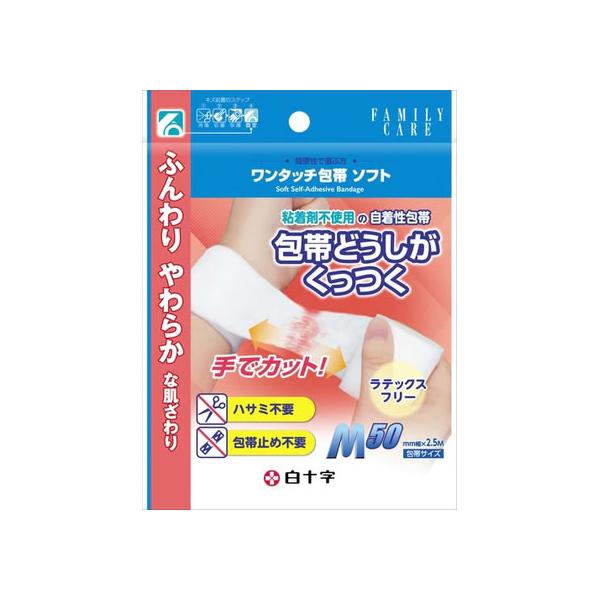 【商品説明】粘着剤不使用なのに包帯どうしがくっつく自着性包帯です。　ハサミを使わず、簡単に切ることができます。　包帯どうしがくっつくため包帯止めが不要です。　クッション性のあるふんわり素材のため、やわらかくフィットします。【仕様】●内容量：...