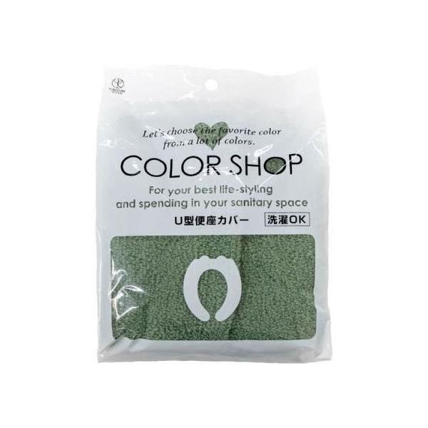 【商品説明】コンパクトパッケージの１２色展開トイレタリー「カラーショップ」シリーズ。　インテリアに合わせたり、季節によって模様替えをしたり、気分に合わせたり…。ぴったりのカラーがきっと見つかるはずです。　Ｕ型便座専用の便座カバーです。　ふわ...