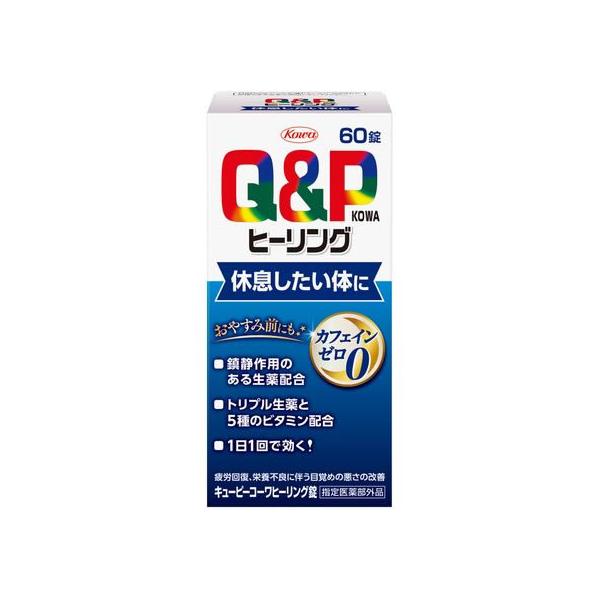 【仕様】●内容量：６０錠●成分・分量（２錠中／ｍｇ）：エゾウコギ乾燥エキス１４．０（エゾウコギとして３５０．０）オキソアミヂン末５０．０、チョウジ末２０．０、カルニチン塩化物５０．０、ガンマーオリザノール１０．０、チアミン硝化物（Ｖ．Ｂ１）...