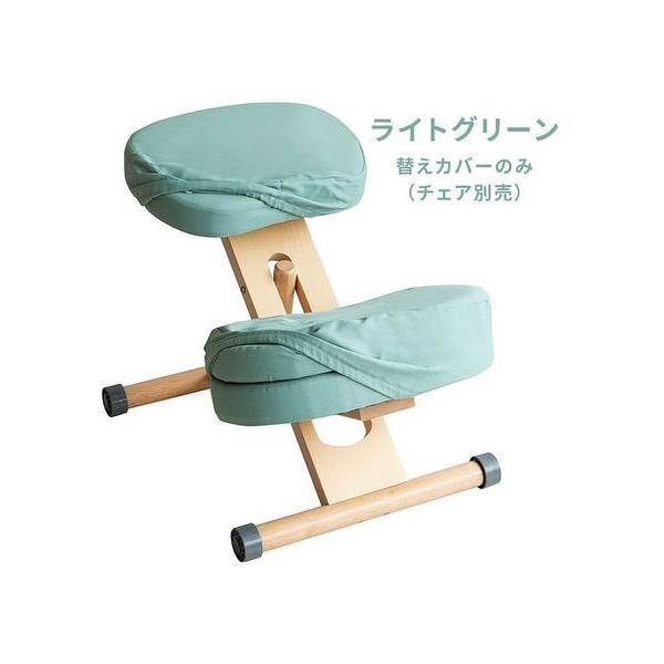 【商品説明】集中力が高まるプロポーションチェアの替えカバー。　座面カバーと膝カバーのセット手洗い洗濯可能でいつでも清潔です。　ゴムカバーでお子様でもラクラク着脱できます。【仕様】●カラー：ライトグリーン　●入数：座面と膝用大・小の３枚セット...